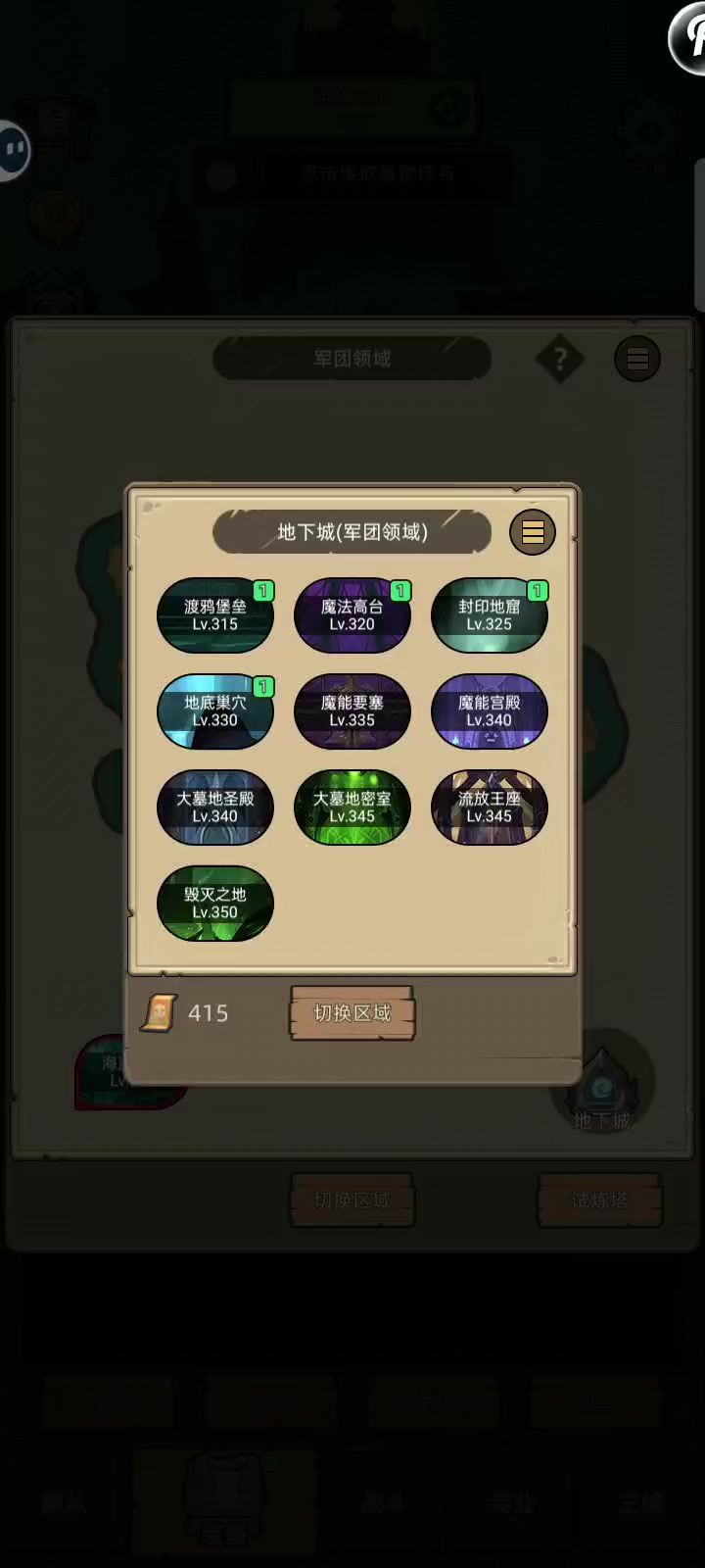 武僧挂机m3 毁灭之地 异世界勇者武僧通关视频 Taptap 异世界勇者论坛